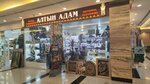 Altyn Adam (Zhibek Zholy Avenue No:85), hediyelik eşya mağazaları  Almatı'dan