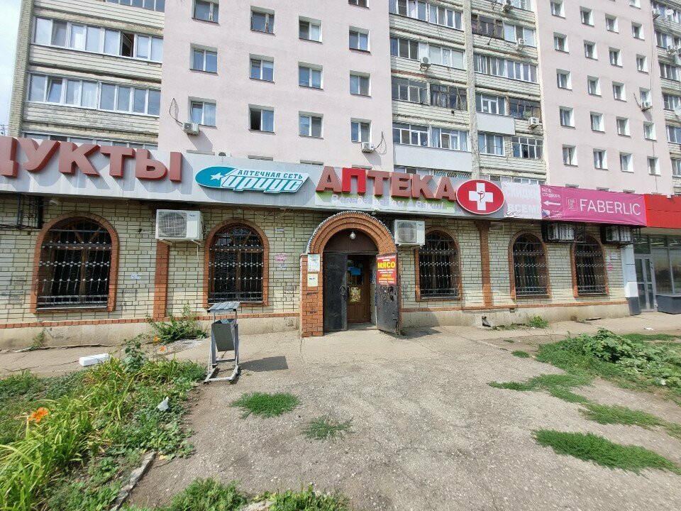 Eczaneler Sirius, Saratov, foto