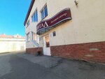 Nata LiF (ulitsa Karla Marksa No:101), terziler  Sterlitamak'tan