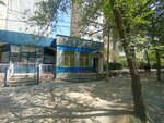 Gepard Logistic (Ibraimov Street No:33), lojistik firmaları  Bişkek'ten