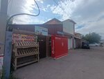 Мансур (Taskesken kóshesi No:18, Ońtústik-Shyǵys shaǵyn aýdany (oń jaǵy)), market  Astana'dan