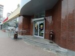 Coffee Go (Shaumyana Street No:93), kahve otomatı  Yekaterinburg'dan