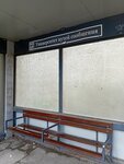 Университет путей сообщения (Novosibirsk, Dusi Kovalchuk Street), toplu taşıma durağı  Novosibirsk'ten