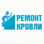 Ремонт Кровли (Vokzalnaya street No:4), çatı hizmetleri  Ramenskoye'den
