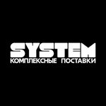 Система (Yarmarochnaya Street No:7к2), i̇nşaat malzemeleri toptan  Cheboksary'den