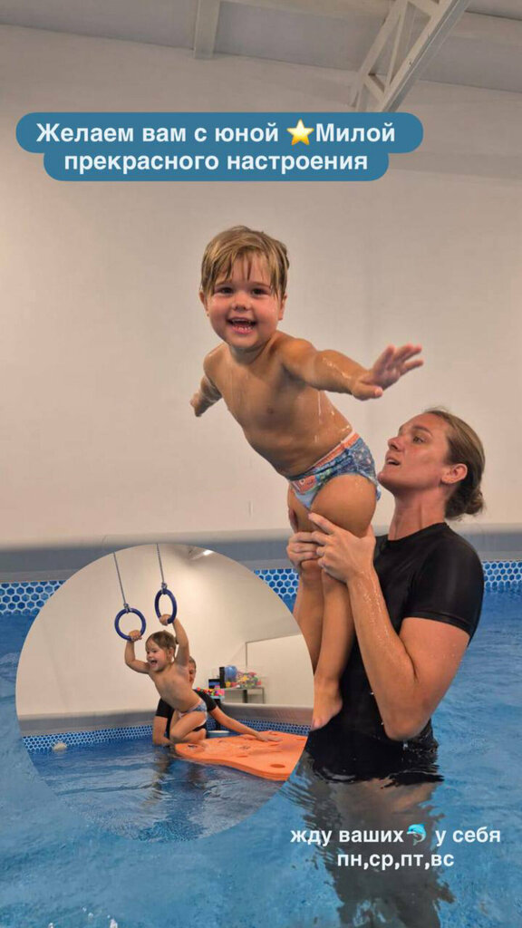 Yüzme havuzları Aquamir, Soçi, foto