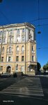 Доходный дом И.К. Синягина (6th Krasnoarmeyskaya Street No:24), turistik yerler  Saint‑Petersburg'dan
