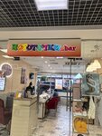 Ноготочки'бар (Tsentralnaya Street No:40, Kuchino Microdistrict), güzellik salonu  Balaşiha'dan