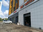 Радис (ulitsa Patrisa Lumumby No:61), otomobil servisi  Kazan'dan