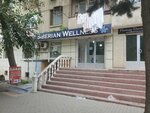 Siberian wellness (Sarajevo Street No:69X), medikal ürün firmaları  Bakü'den