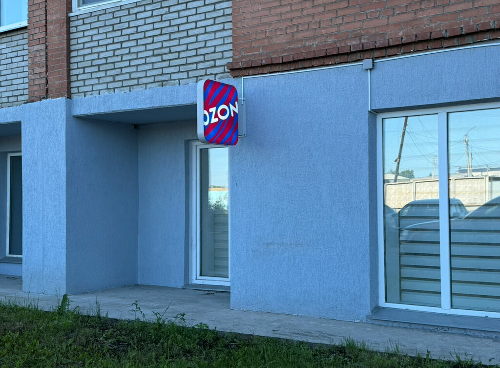 Teslimat noktası Ozon, Krasnoyarski krayı, foto