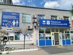 Поликлиника, отделение платных услуг (Moskovskaya ulitsa No:1А), poliklinikler  Ulan‑Ude'den