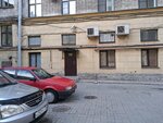 Пункт управления силами противопожарной и поисково-спасательной службы г. Санкт-Петербурга (Razyezzhaya Street No:26-28Б), i̇tfaiye  Saint‑Petersburg'dan