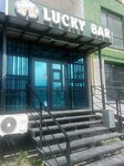 Lucky Bar (Altyn Orda kóshesi No:6/11), bira dükkanı  Almatı'dan