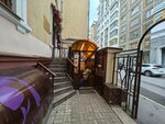 Ameli (Filippovskiy Lane No:7), güzellik salonu  Moskova'dan
