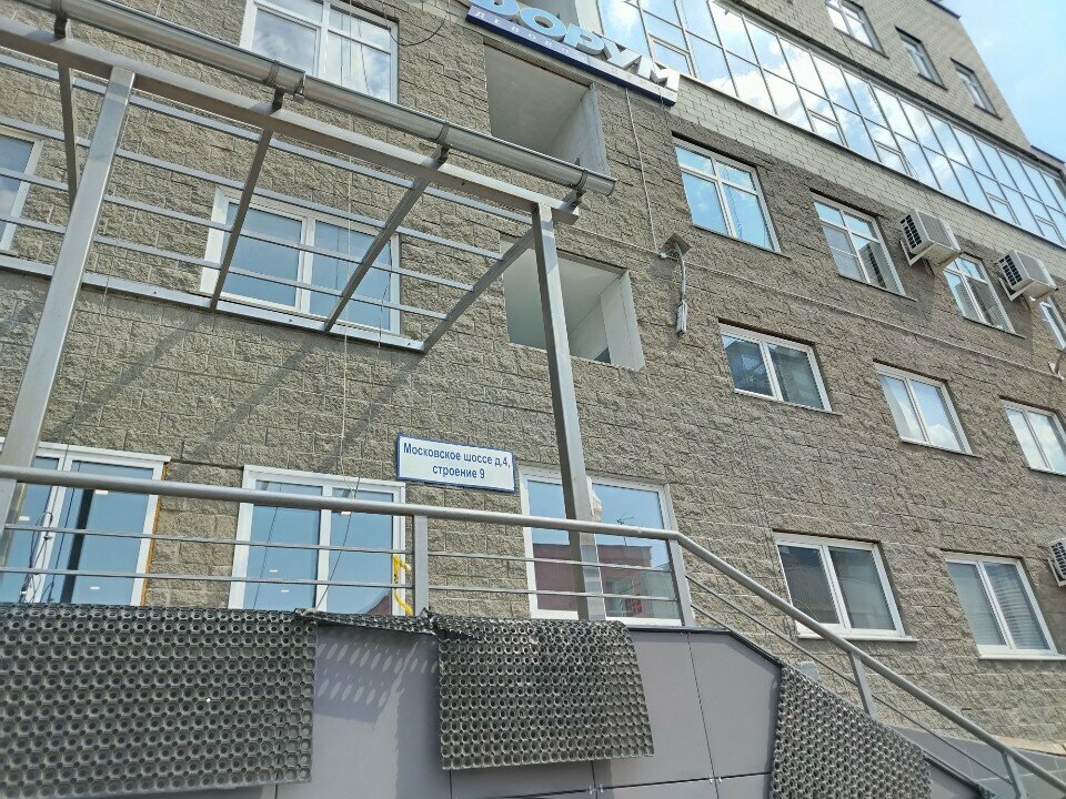 i̇nsan kaynakları şirketleri Tsentr upravlencheskikh kadrov, Samara, foto