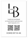 Laser Beauty Studio (Ostuzheva Street No:2Б), epilasyon  Voronej'den