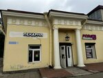Та самая пекарня (Zheleznodorozhnaya ulitsa No:61, gorodskoy posyolok Mga), kafe  Saint‑Petersburg ve Leningradskaya oblastından
