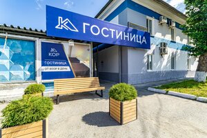 Kor (ulitsa Vladimira Vysotskogo No:45), otel  Yekaterinburg'dan