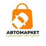 Avtomarket (Dmitrovskoye Highway No:161А), otomobil açık artırması  Moskova'dan