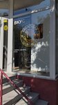 Какао-бар ШокоАрт (Karla Marksa Street No:48), kafe  Kaliningrad'dan
