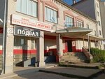 Мой фитнес (prospekt Mira No:22), fitness kulüpleri  Kotlas'tan