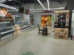 Кофейный автомат (Serova Street No:468/5), kahve otomatı  Stavropol'dan