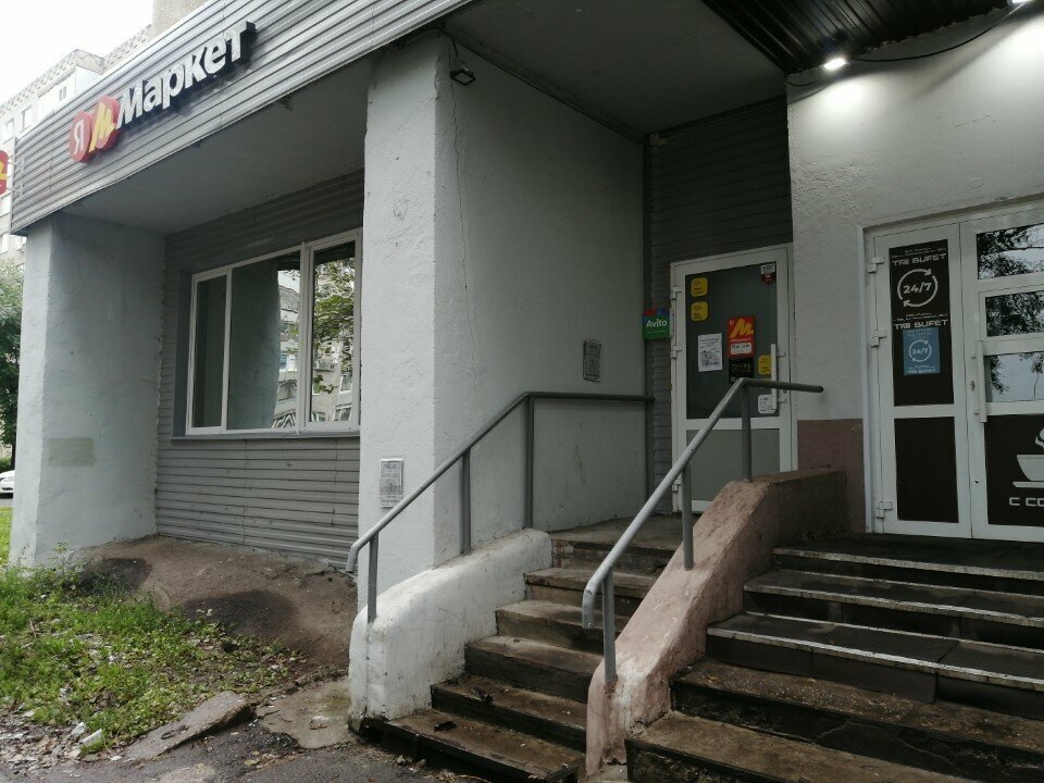 Teslimat noktası Yandex Market, Ufa, foto