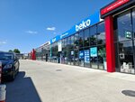 Beko (Moskovskyi Avenue No:2), elektronik eşya mağazaları  Tiflis'ten