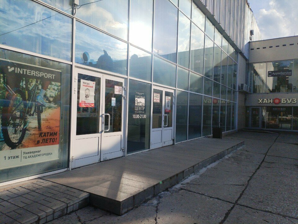 Elektronik eşya mağazaları TekhnoSet, Novosibirsk, foto