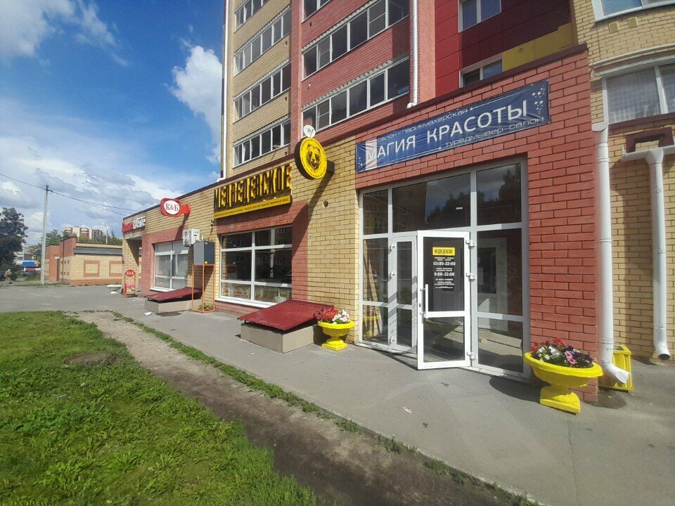 Alkollü içecekler Медведевское, Yoshkar‑Ola, foto