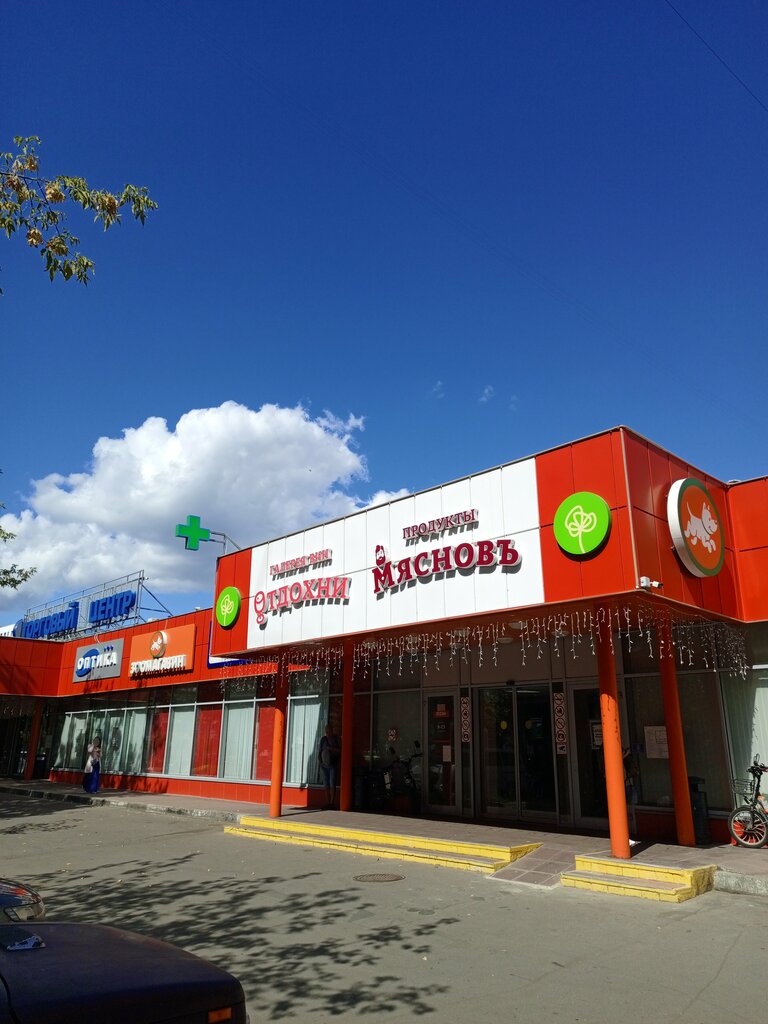 Kuruyemiş, atıştırmalık, kuru meyve Орехи и сухофрукты, Moskova, foto
