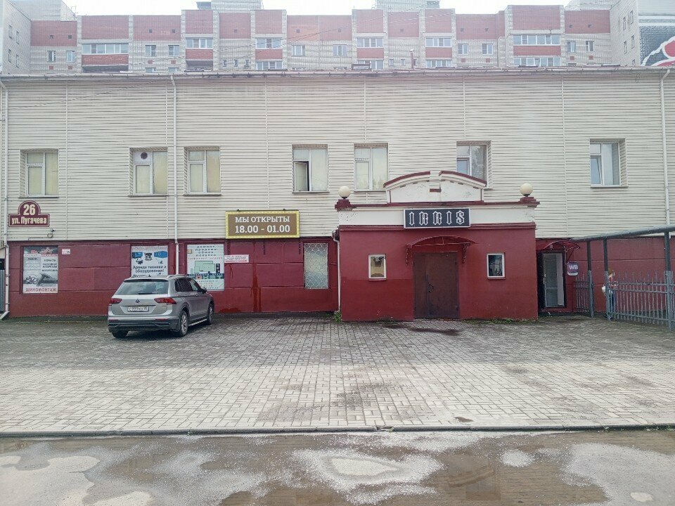 Teslimat noktası Wildberries, Vologda, foto