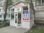 Apteka.ru (Taraschantsev Street No:19), teslimat noktası  Volgograd'dan