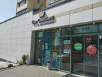 EuroCreditBank (stradela Studenţilor No:2/2), banka  Kişinev'den