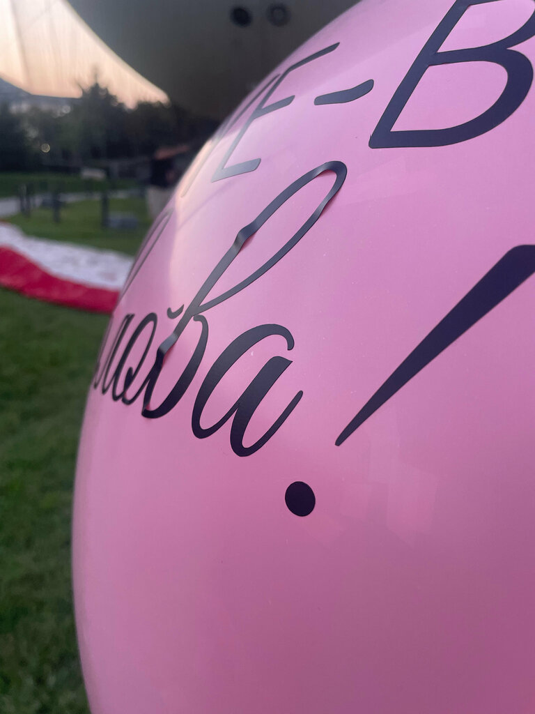 Kutlama ürünleri Emotions Place, Tiflis, foto