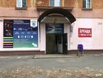 Честная мастерская (Mira Street No:50), bilgisayar teknik servisleri  Çeliabinsk'ten