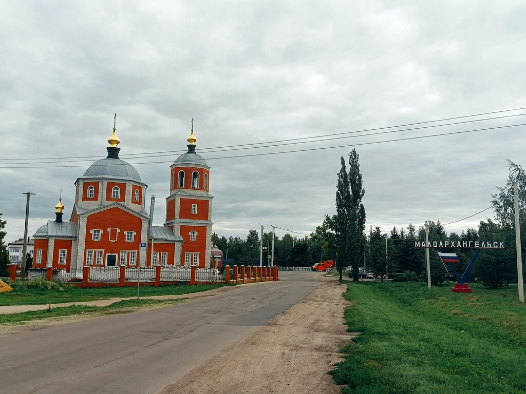 Ortodoks kiliseleri Церковь Архангела Михаила, Maloarhangelsk, foto