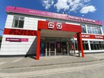 Sberbank of Russia (Zemlyachki Street No:21Б), atm'ler  Volgograd'dan