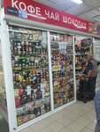 Кофе чай шоколад (Michurina Street No:12к6), market  Novosibirsk'ten