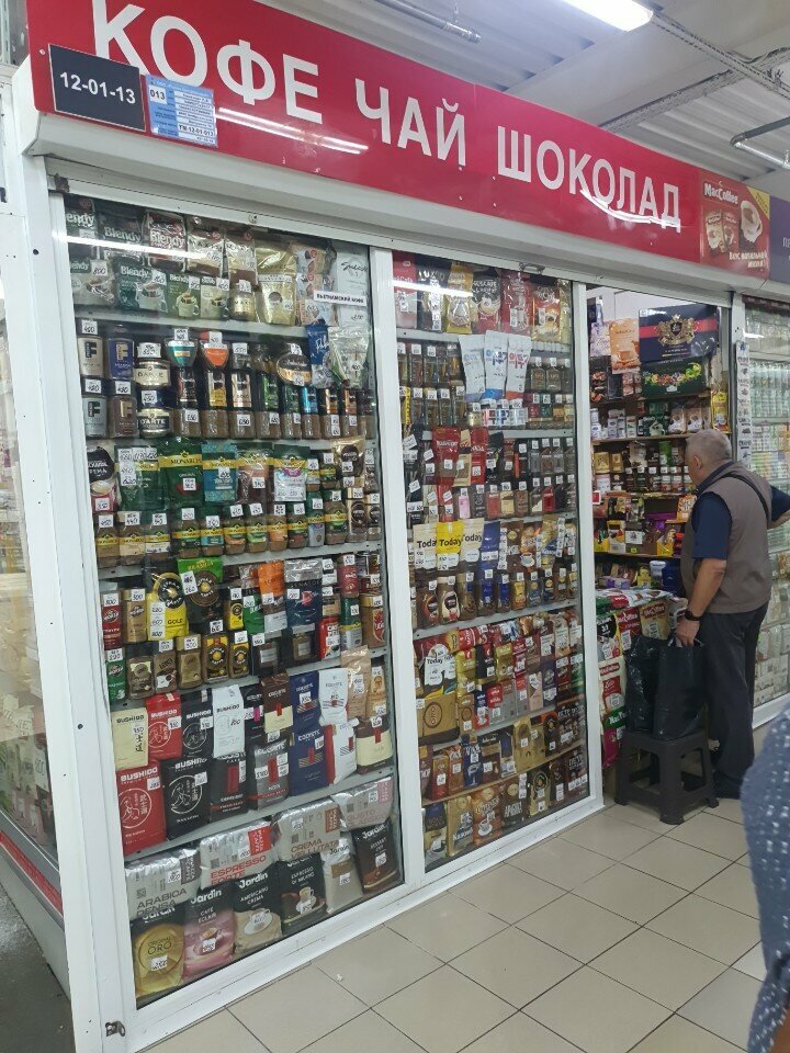 Market Кофе чай шоколад, Novosibirsk, foto