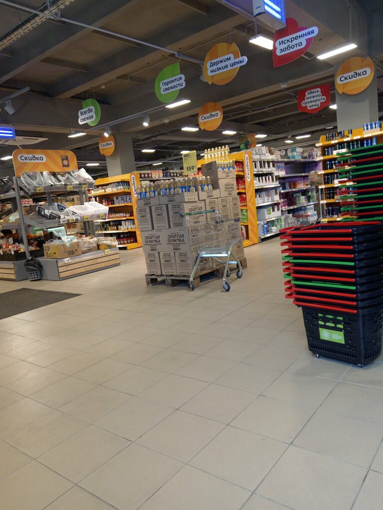 Süpermarket Pyatyorochka, Kızıl, foto