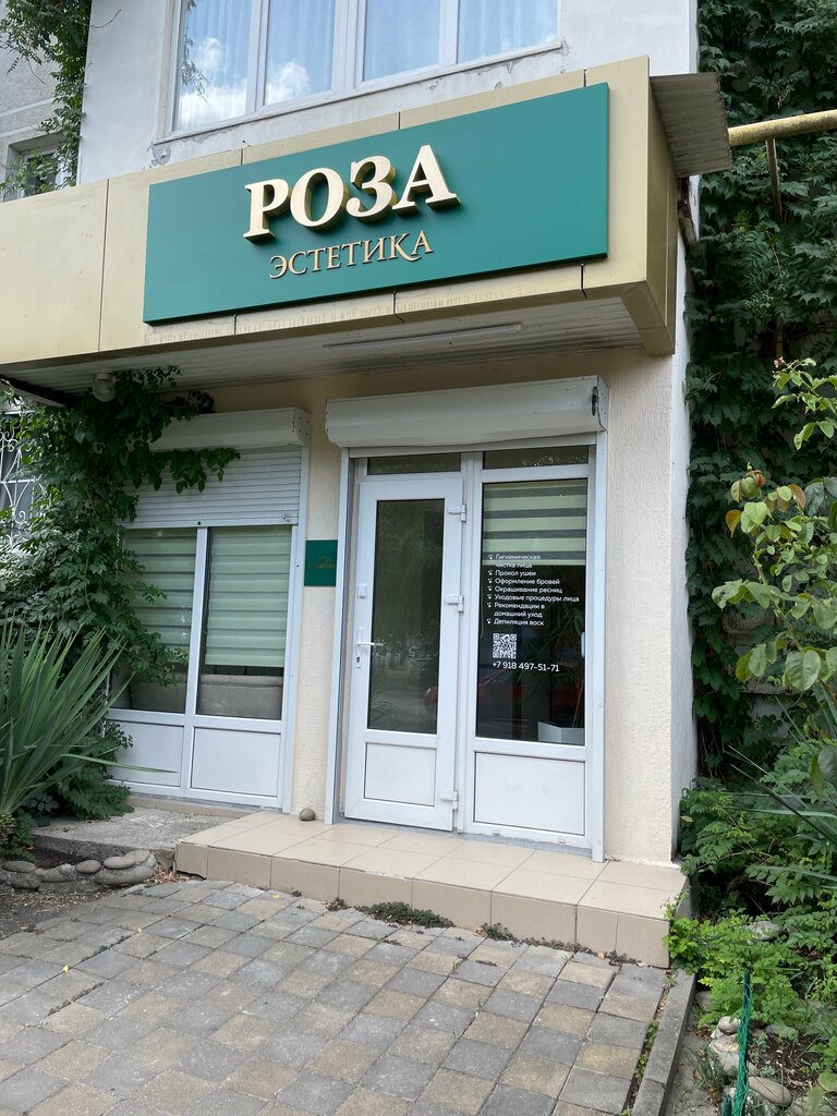 Manavlar Овощи фрукты, Novorossiysk, foto