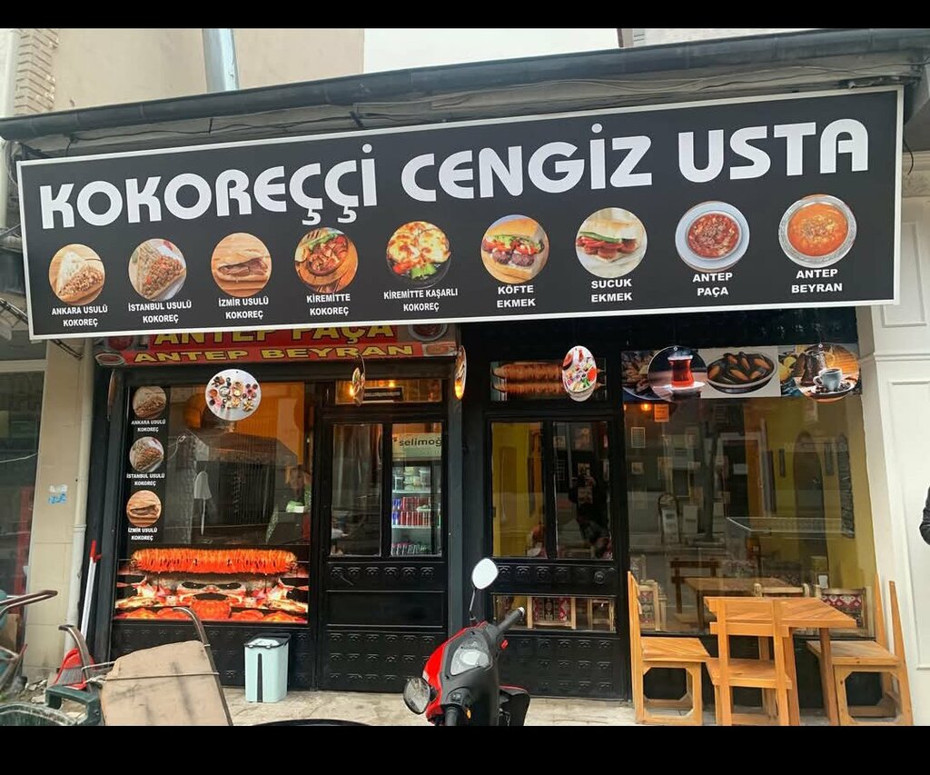 Restoran Kuzu Kokoreç, Emirdağ, foto