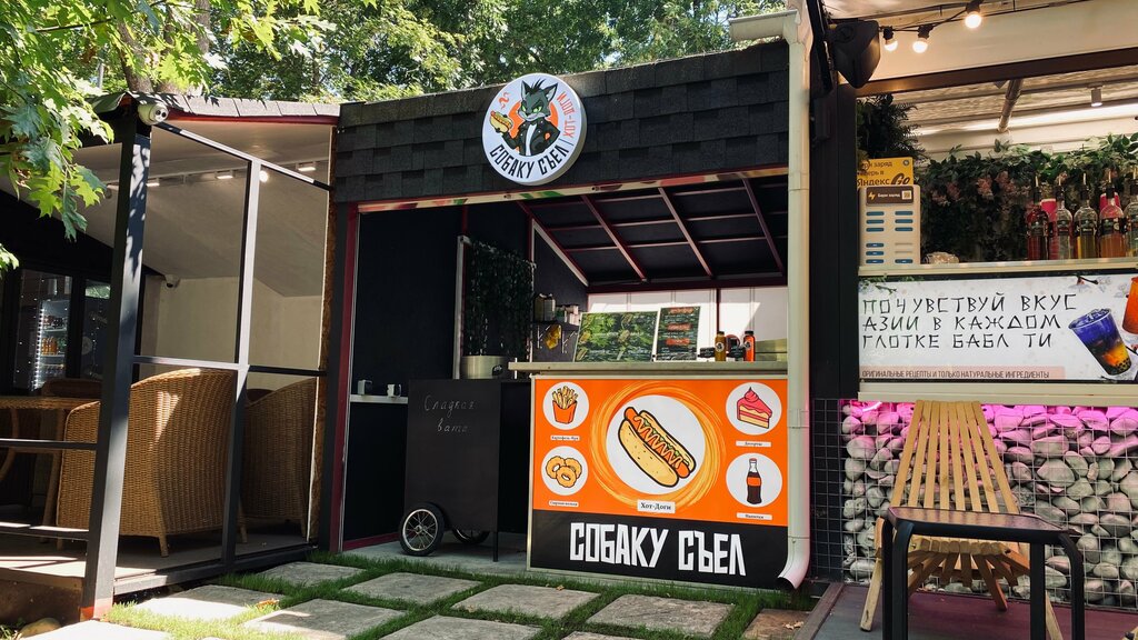 Fast food Собаку Съел, Krasnodar, foto