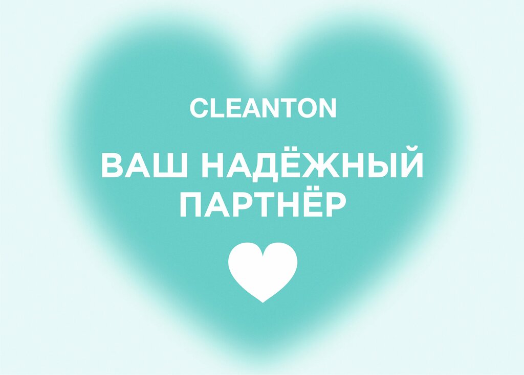 Toptan temizlik ürünleri Cleanton, Minsk, foto