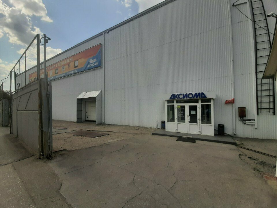 Elektroteknik ürün ve ekipman firmaları Acsioma, Saratov, foto
