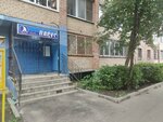 Очумелые ручки (Yubileyny Avenue No:15), sanat atölyeleri  Reutov'dan
