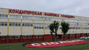 Pasta, şekerleme ve tatlı Konditerskoj fabriki Slodych, Molodchenko, foto
