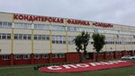 Konditerskoj fabriki Slodych (Haradockaja vulica No:109), pasta, şekerleme ve tatlı  Molodchenko'dan